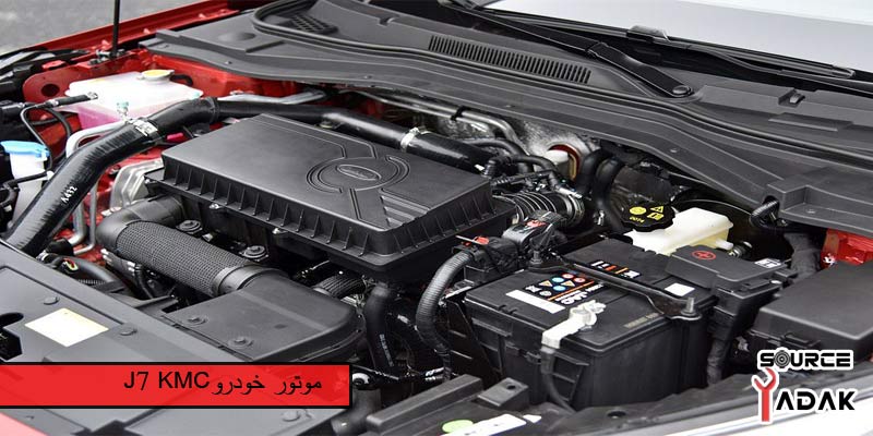 جک KMC J7 |بررسی مشخصات و قیمت جک KMC J7| سورس یدک