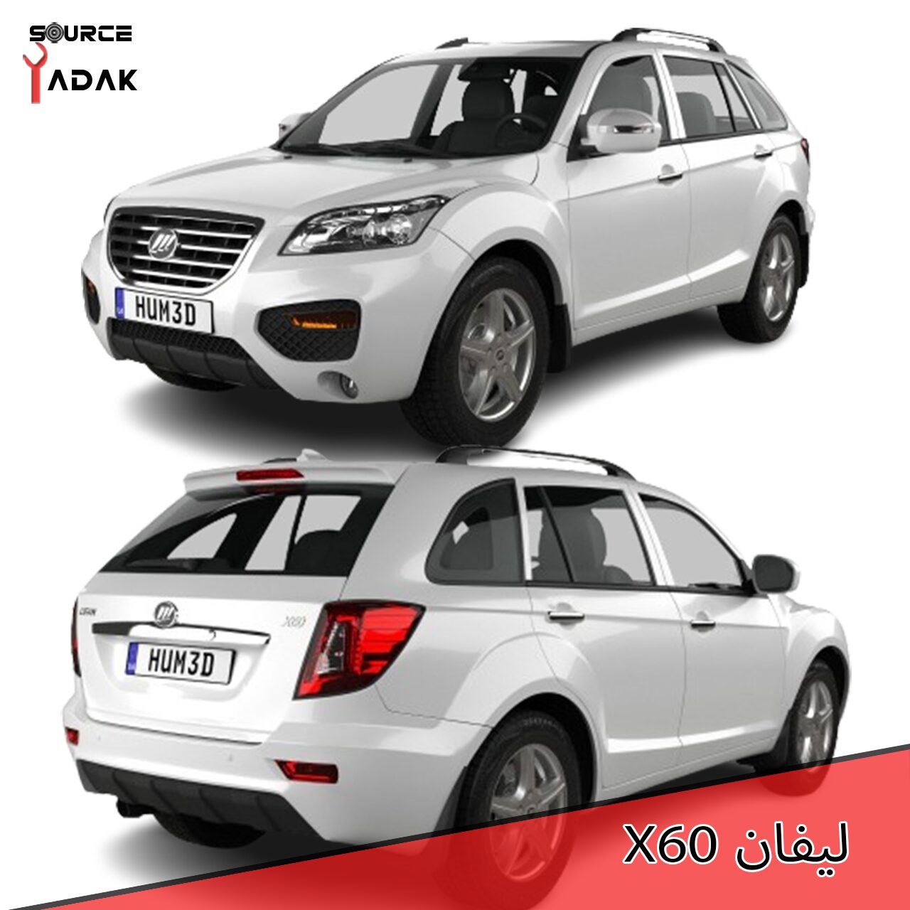 مشخصات لیفان x60 همراه با قیمت خرید 1390 تا 1397 + معایب